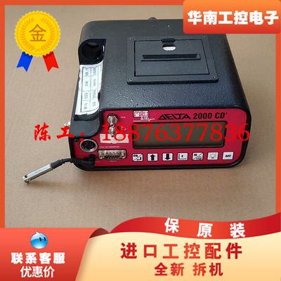 德国MRU AELTA 2000CD烟气分析仪，型号FLUX议价