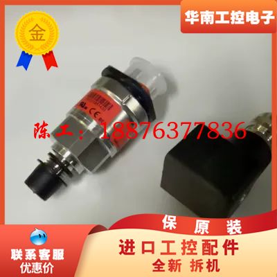 Danfoss丹佛斯压力传感器 MBS 3300 060G6议价