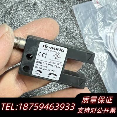 Di soric OGUN 010 P3K-TSSL询价