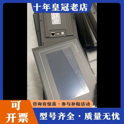 议价tpc7072gt昆仑7寸网口屏可维修