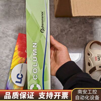 飞诺美00G-4336-E0，出Phenomenex品牌询价