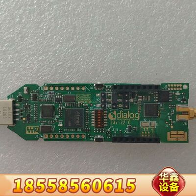 Dialog DA14695-00HQDEVKT-U 开发板