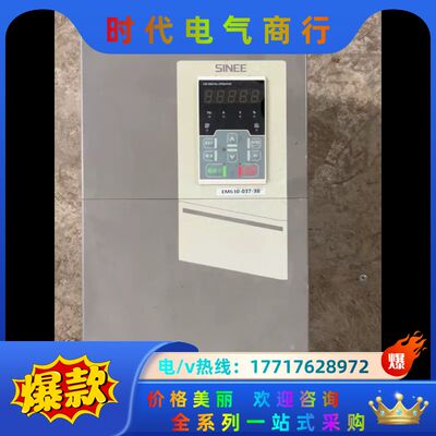 正弦变频器EM630变频器，37KW，原装正品，EM630-议价