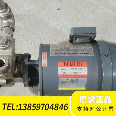 尼可尼气液混合泵  型号：20NPD04ZU3  功率：0.议价
