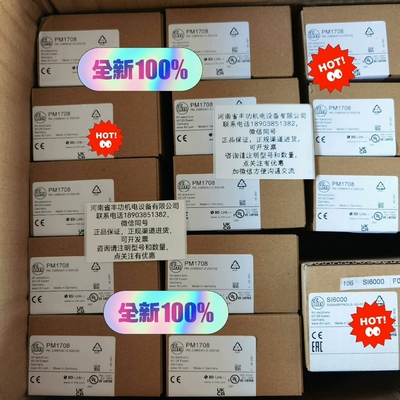 议价PM1707，PM1708，PM1709维修