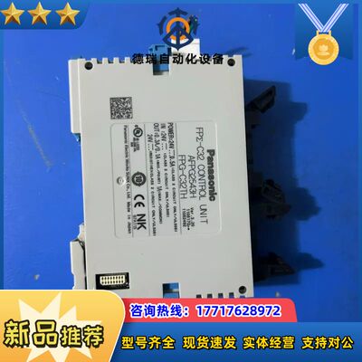 FPΣ  AFPG2543H  原装FPG-C32TH议价