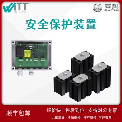 工厂直采 WITT威特 电气保护装置 光电传感器接收端 GE100/15议价