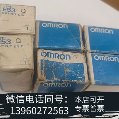全新E53-Q，全新7只，1只，价280）需询价