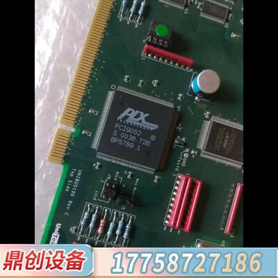 UniTest UNIBUS100. Rev. C 总线