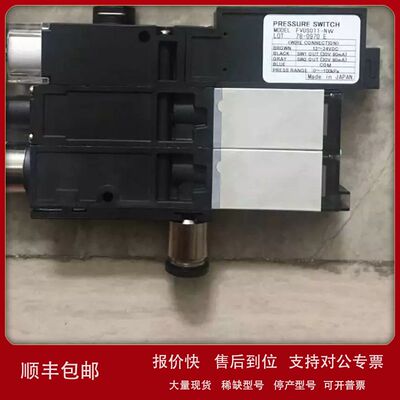 日本PISCO调压阀联管型调节阀RVUMP6-4