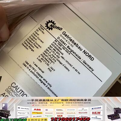 NORD/诺德700E变频器 SK 700E-152-340议价