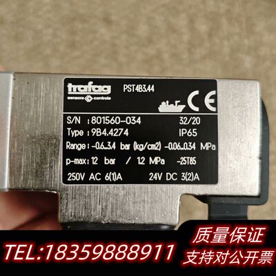 Trafag压力开关，Type：9B4.4274…，Rang.议价