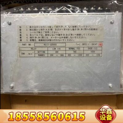 NEGISHI速度开关模块SRT2转速调节器