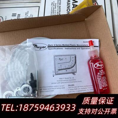 德威尔Dwyer红油差压表Mark II M-700pa、养询价