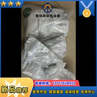 EVF567  E70354易福门ifm全新原装正品 售出无议价