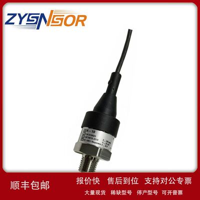 德WIKA压力传感器A-10 0-500PSI 输出4-20MA 1/4NPT螺纹议价