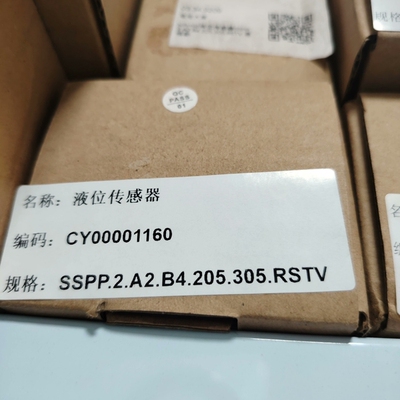 议价恩格勒液位计SSPP.2.A2.B4.205.305.RST维修