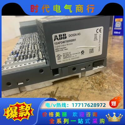 PM556议价