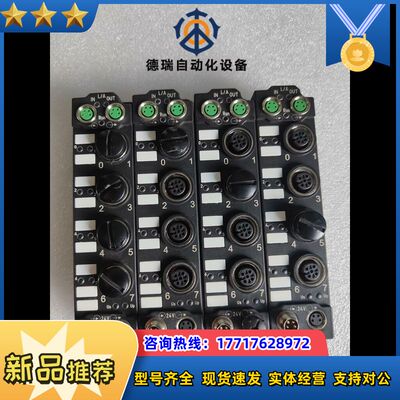 BECKHOFF倍福模块 EP1008-0002议价