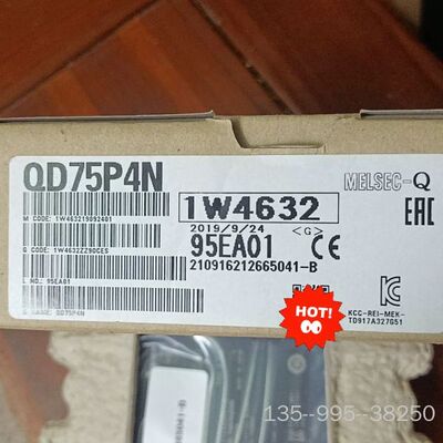 QD75P4N，保证，三码合一就详谈