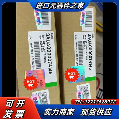 全新变频器驱动板BGDR-01C，3AUA0000议价
