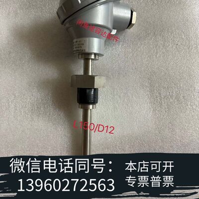 全新MAC-TEMP600° L150D12 探杆长度L150m需询价