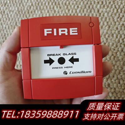 Consilium Salwico MCP-C，Conven.议价