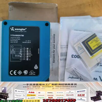 wengior威格勒激光传感器，全新原装正品，工作范围0.1议价