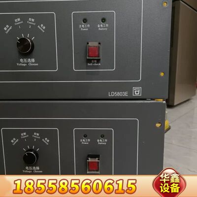 利达LD5801E联动电源