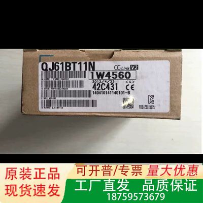 正品三菱Q模块QJ61BT11N+模块议价