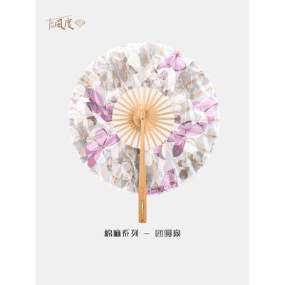 Fan风度团圆扇国风古风苏扇折扇便携扇子团扇文创送礼定制新款