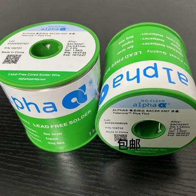ALPHA爱法焊锡丝 阿尔法环保无铅SACX0307 0.51-0.64-0.81-1.02mm