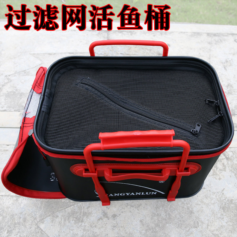 加厚溪流桶EVA钓鱼桶过滤网矶钓装鱼活鱼桶钓鱼箱水桶鱼护桶钓箱
