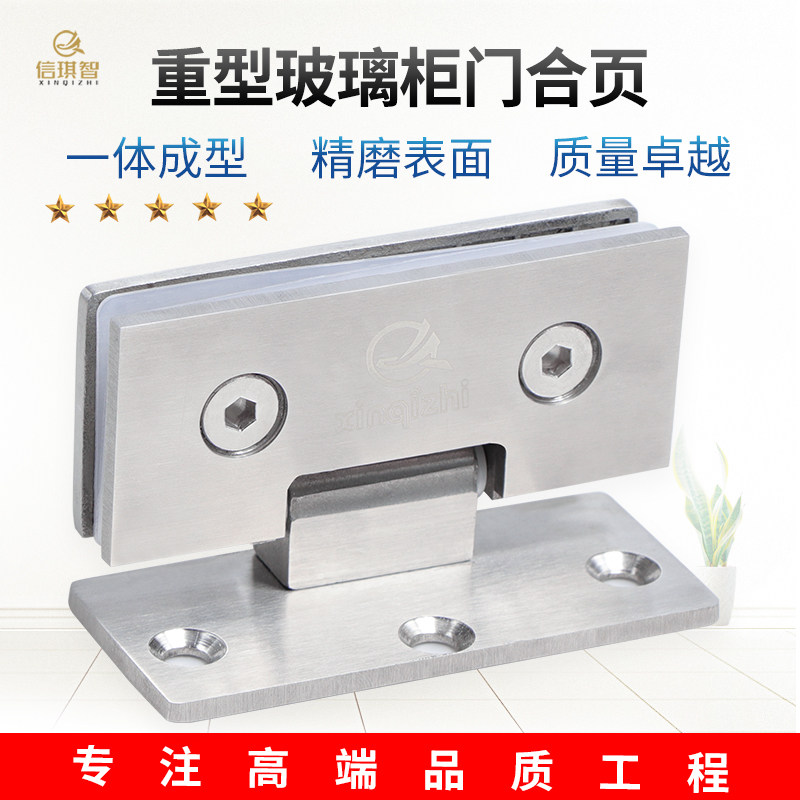 不锈钢玻璃柜门合页酒柜门夹玻璃门铰链展柜储物柜合页小号浴室夹