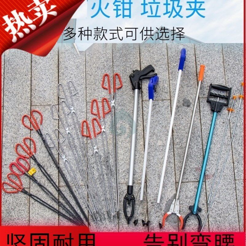 捡垃圾的夹子长柄火钳保洁环卫工钳子镊子工具拾物器长把物业长夹