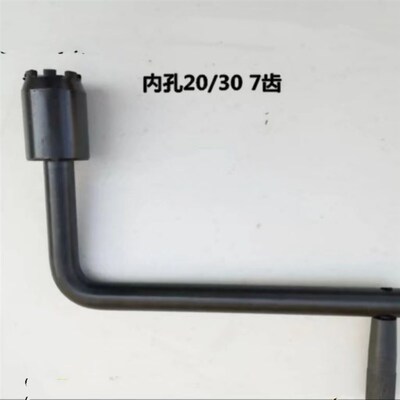 腾州X5036 X6036 X6028 X6328 X6132铣床工作台七齿升降手柄 摇把