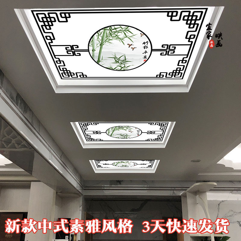 中式艺术玻璃吊顶装饰过道走廊新中式风格透光有机玻璃天花亚克力