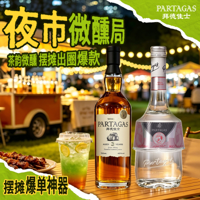 【酒吧酒馆】谷物威士忌波本桶