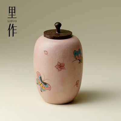 里作 蝶绕粉黛迷你陶瓷茶叶罐创意手工密封罐存茶罐女士专用单管
