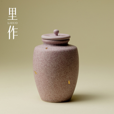 里作风信紫洒金陶瓷茶叶罐创意陶瓷手工迷你密封罐存茶罐小号茶仓