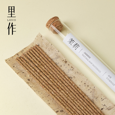 里作露白茉莉花线香植物檀香中式香插家用室内天然香卧室安神香熏