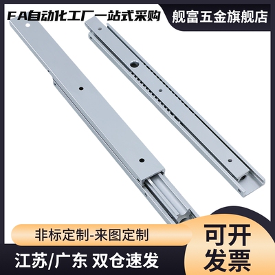 1220导轨SSRR36滑轨IDB01-304.8/355.6/406.4/457.2/508/22