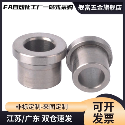 YKY31衬套YLJ11/01/21-D20/D16/D3/D4/D6/D8/D10/D12-L8/L12/D15