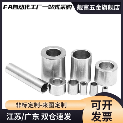 JBAU16/JBAUP20夹具c衬套JBA JBAM3 4 5 6 8 JBAC10 JBAN12 13 1