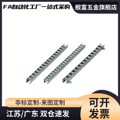 2015滚轮条流利条 CRONEY/CRONEYB/CRONFY/CRONFYB/CRONY/CRONYB