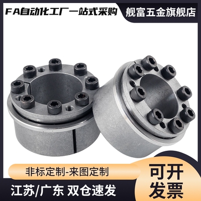 免键轴衬 标准型MLMP MLHS5 6 8 10 11 12 14 15 16 17 18 19