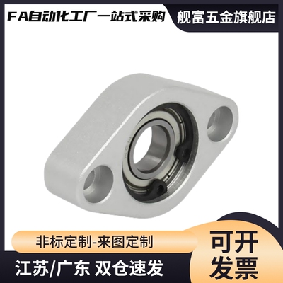 菱形轴承座组件 C-BACA轴承座 C/BACN 698 6900 6904 6902 6002ZZ