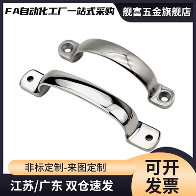 UWANDC105/115/125 不锈钢铸件抛光拉手304门把手 A-1068-3/2/1