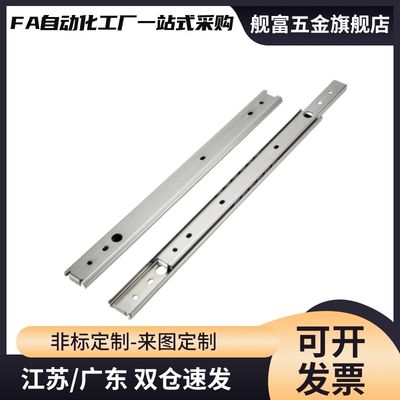 SRX3612/SRX3614/SRX3616/SRX3618 3620 22 24轻载三节线性滑轨