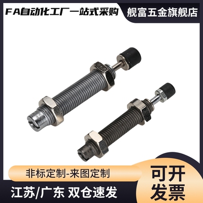 0404 H缓冲器C-MAKC/MAKS0604/0805/1005/1008/1210/A/B/L/M